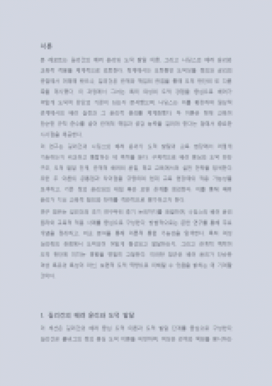 3쪽 미리보기