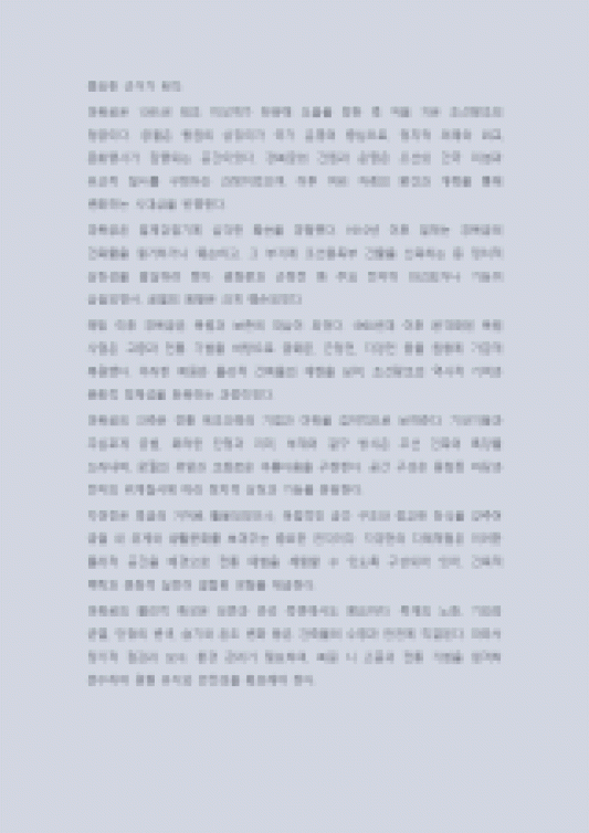 4쪽 미리보기