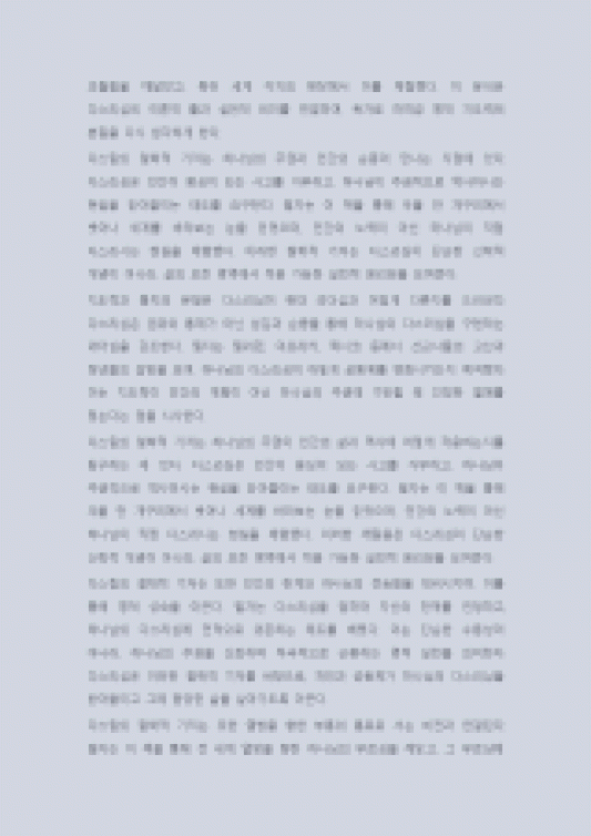 4쪽 미리보기