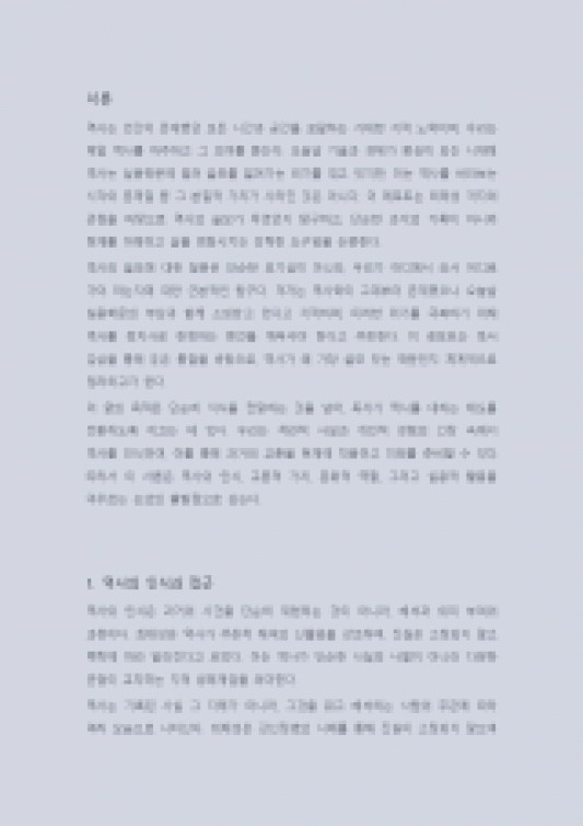 3쪽 미리보기