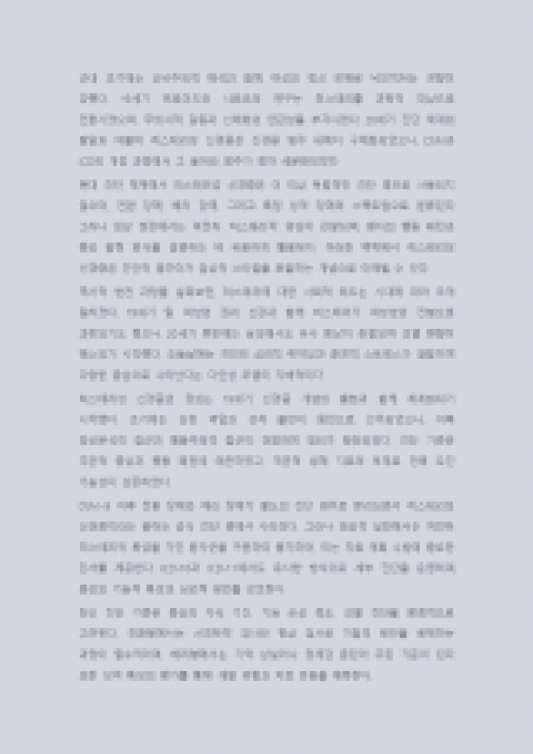 4쪽 미리보기