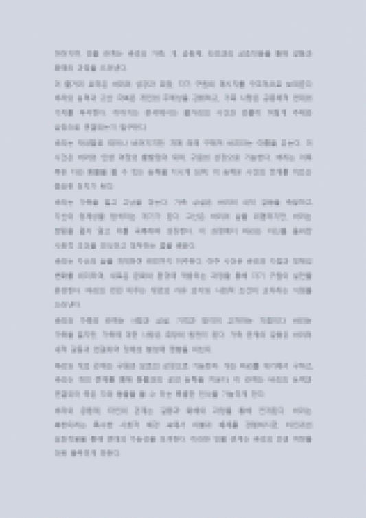 4쪽 미리보기