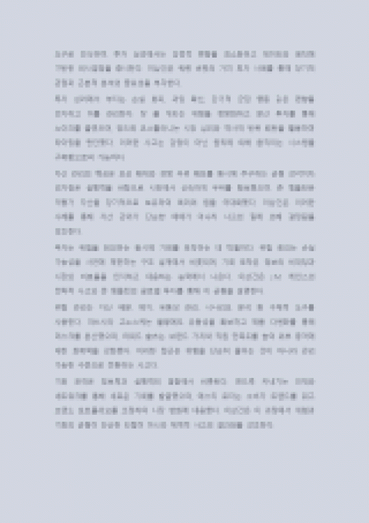 4쪽 미리보기