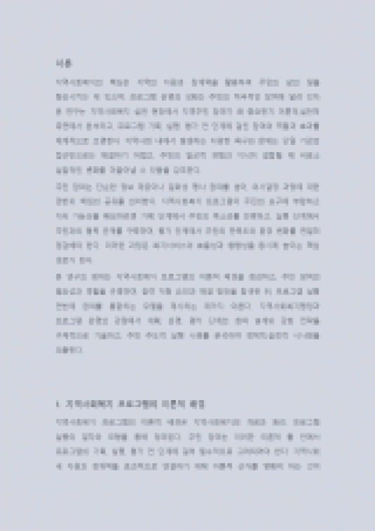 3쪽 미리보기