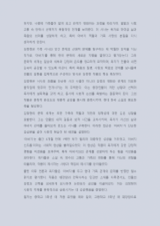 4쪽 미리보기