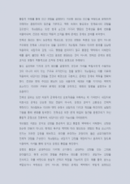 4쪽 미리보기
