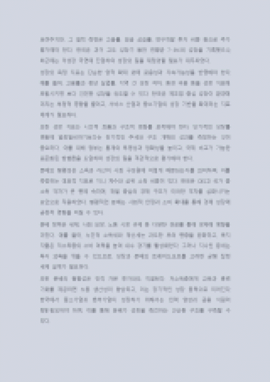 4쪽 미리보기