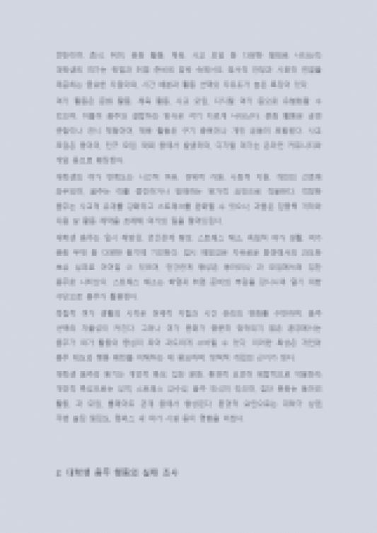 4쪽 미리보기