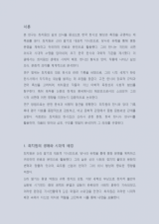 3쪽 미리보기
