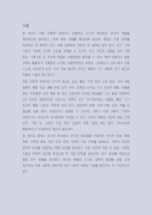 3쪽 미리보기