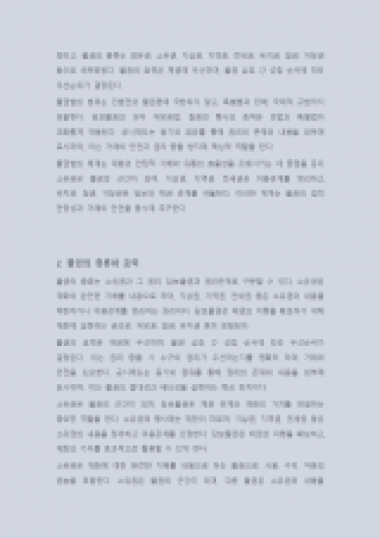 5쪽 미리보기