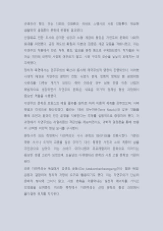4쪽 미리보기