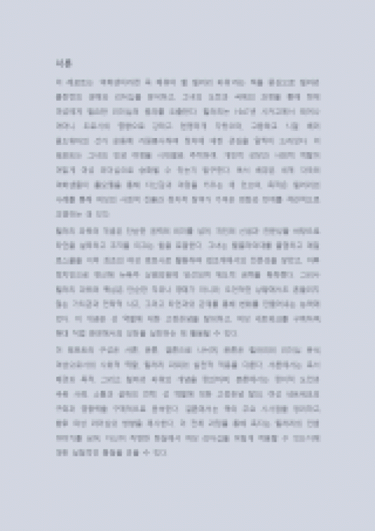 3쪽 미리보기