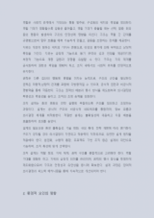 4쪽 미리보기