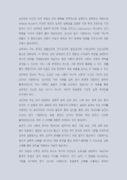 4쪽 미리보기