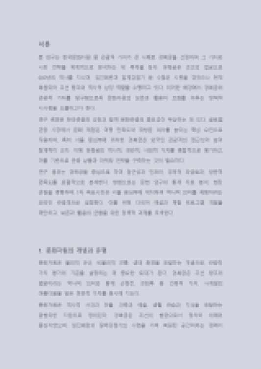 3쪽 미리보기