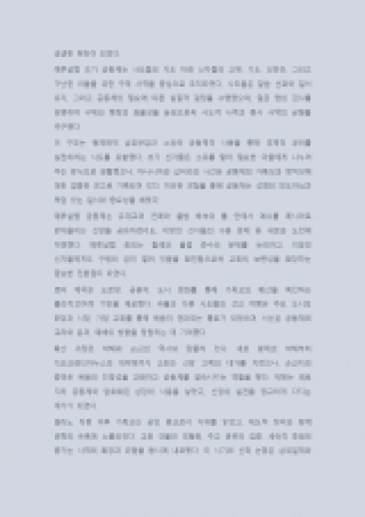 4쪽 미리보기