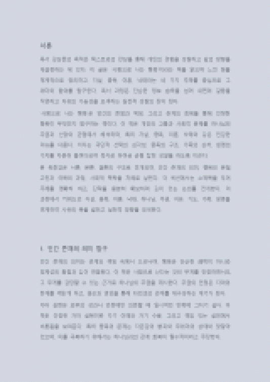 3쪽 미리보기