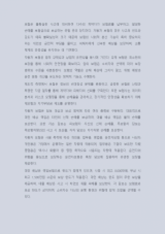 4쪽 미리보기