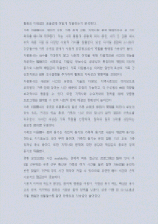 4쪽 미리보기
