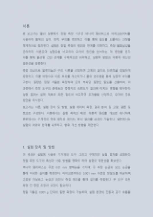 3쪽 미리보기