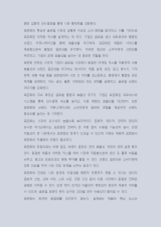 4쪽 미리보기