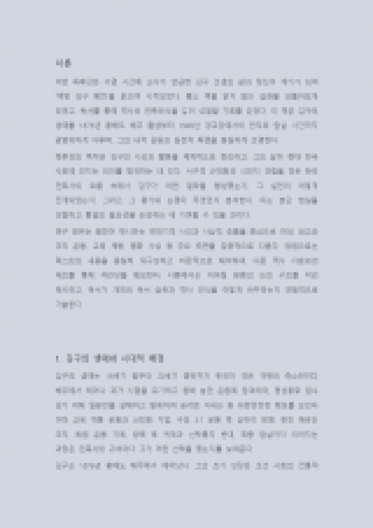3쪽 미리보기