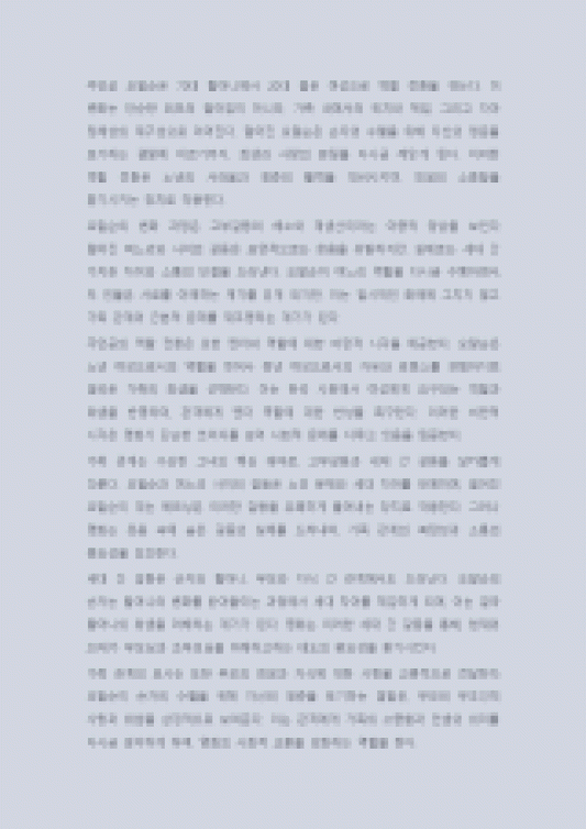 4쪽 미리보기