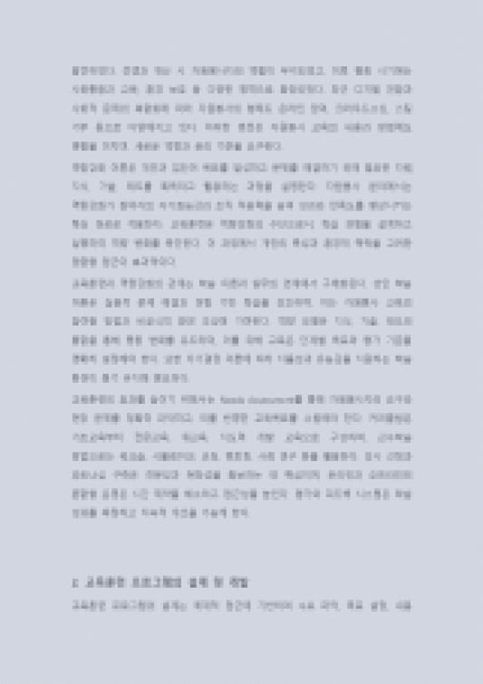 5쪽 미리보기