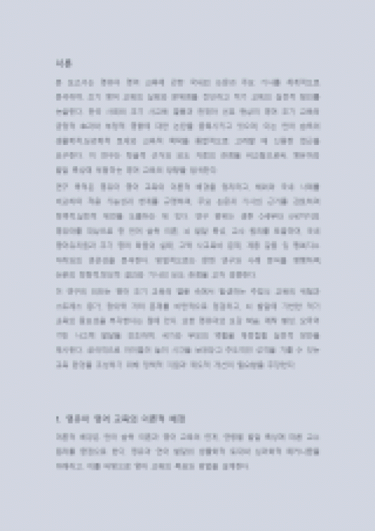 3쪽 미리보기
