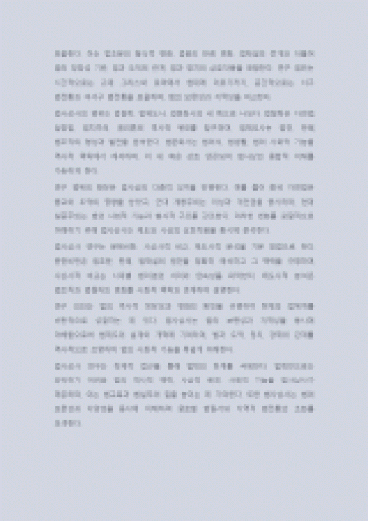 4쪽 미리보기