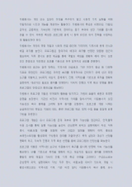 4쪽 미리보기