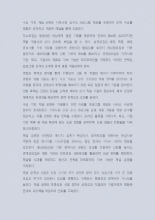 4쪽 미리보기