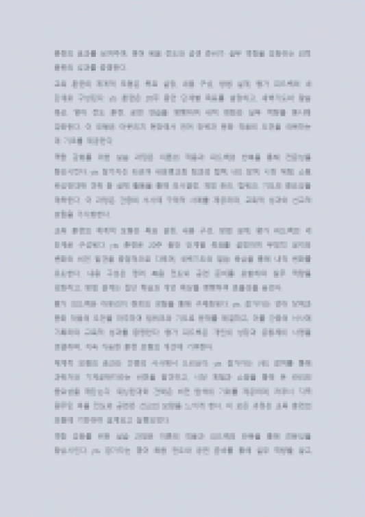 4쪽 미리보기
