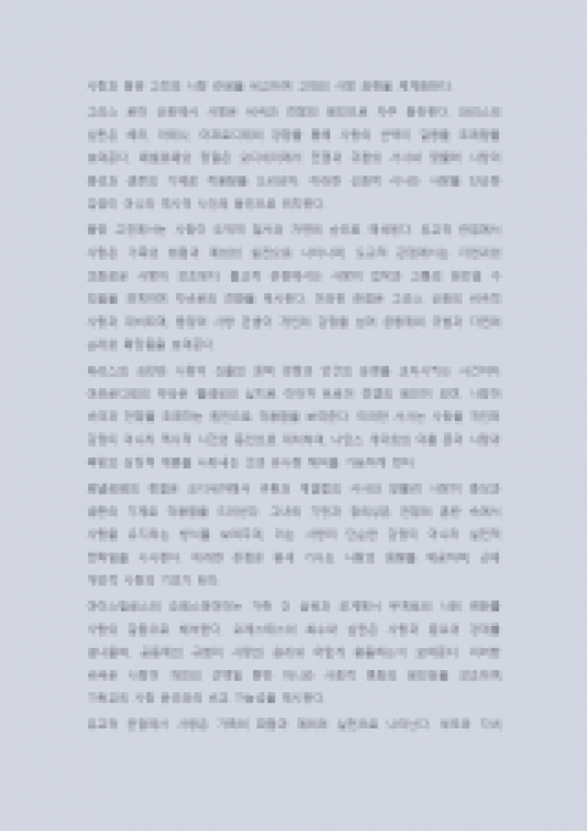 4쪽 미리보기