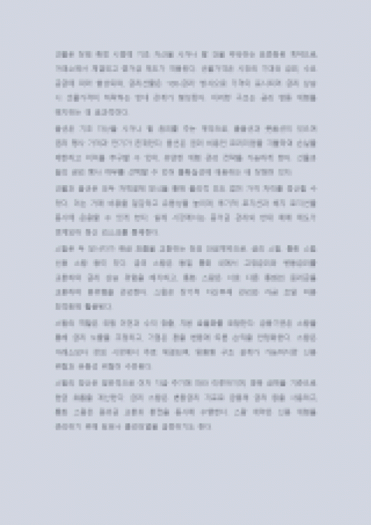 4쪽 미리보기