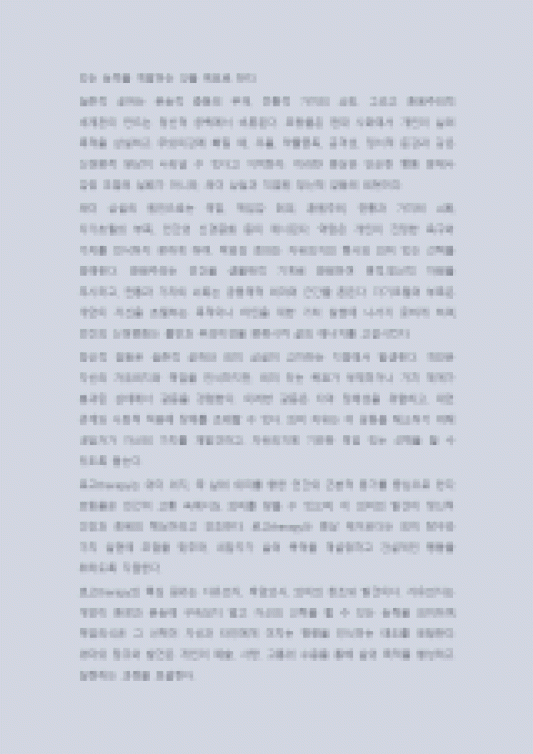 4쪽 미리보기