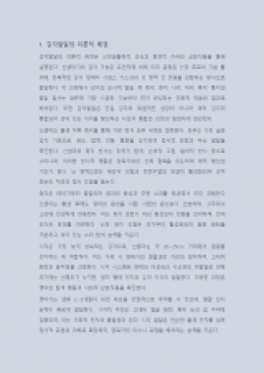 4쪽 미리보기