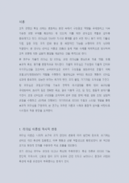 3쪽 미리보기