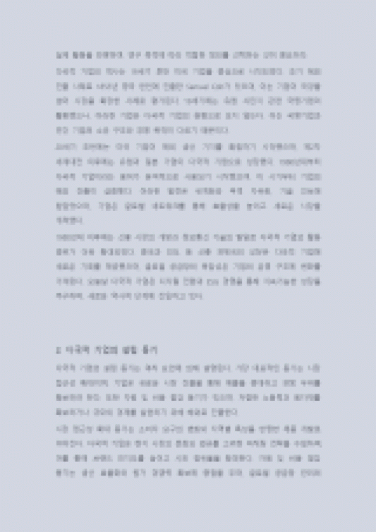 5쪽 미리보기