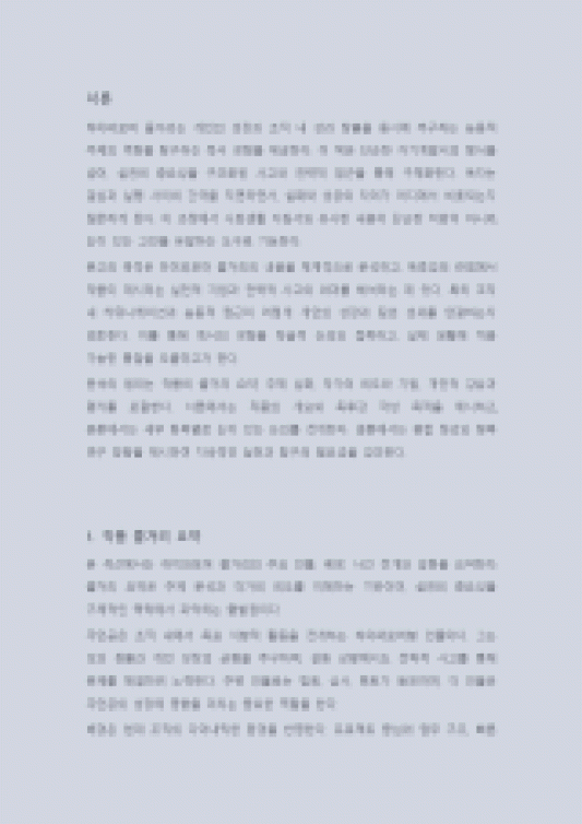 3쪽 미리보기