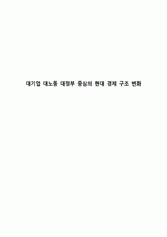 1쪽 미리보기