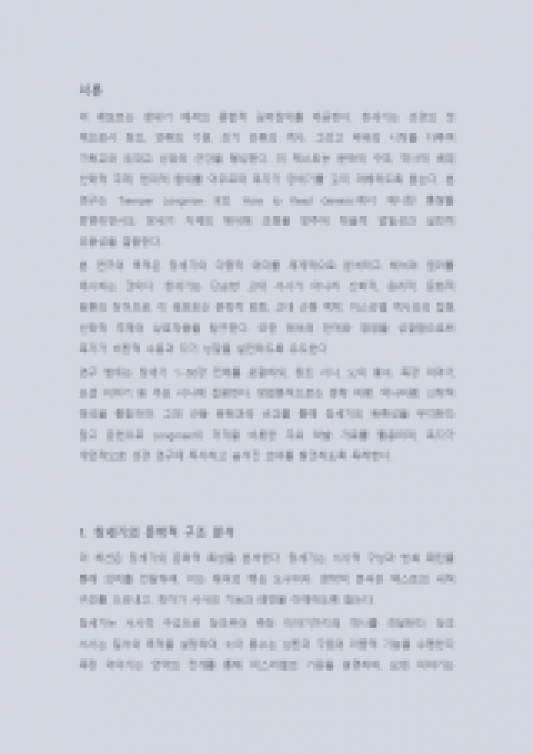 3쪽 미리보기