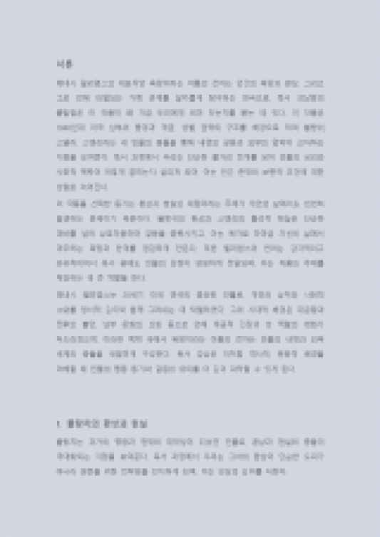 3쪽 미리보기