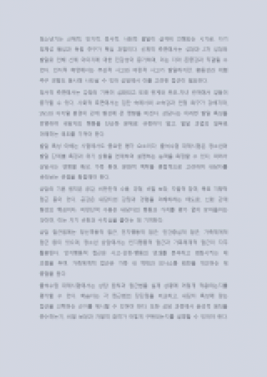 4쪽 미리보기
