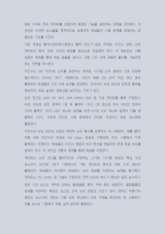 4쪽 미리보기