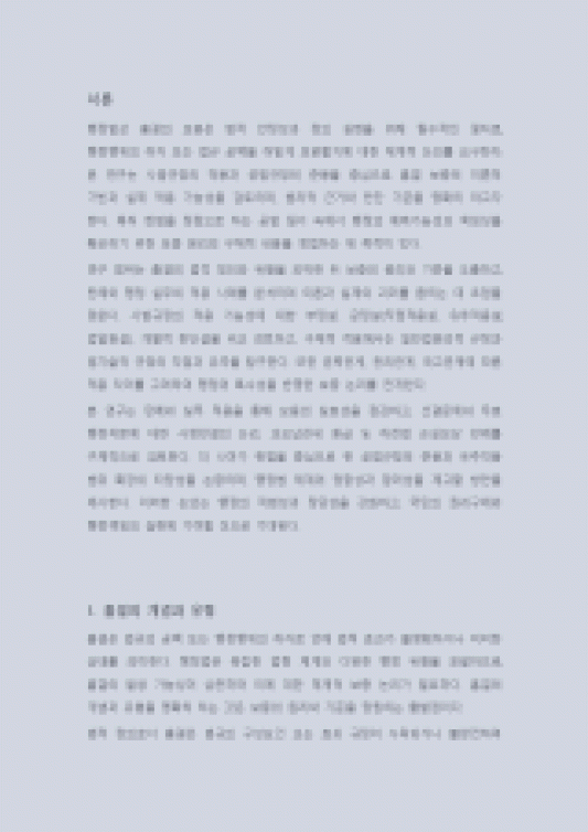 3쪽 미리보기