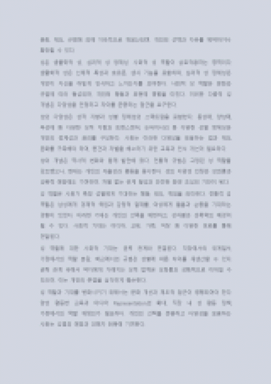 4쪽 미리보기