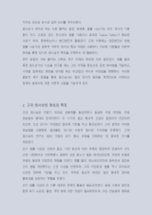 5쪽 미리보기