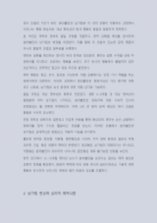 4쪽 미리보기